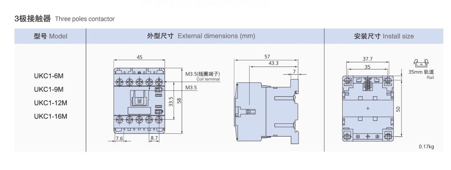 UKC1 Magnetic Contactor Mini - 6A To 16A 4-Pole AC Contactor