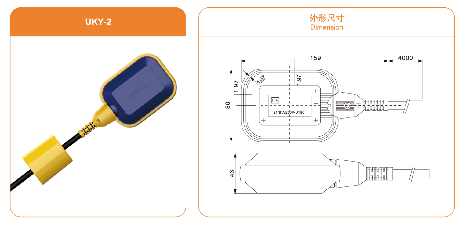 UKY-2 Float Level Switch 3m/5m/10m Wire Cable Water - KRIPAL